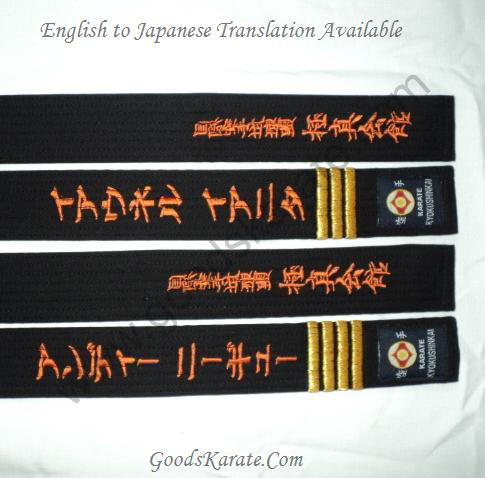 Embroidered Uniforms