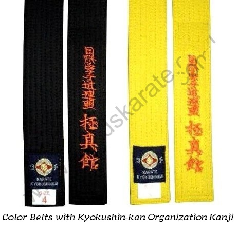 Kyokushin-Kan Gi